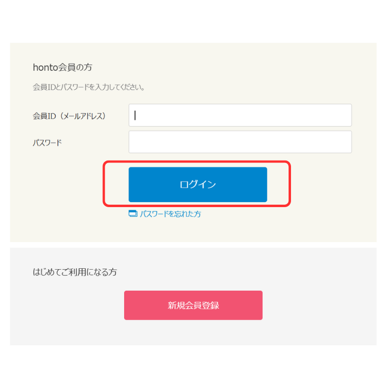 ネットストアの利用方法 – 丸善ジュンク堂書店ネットストア